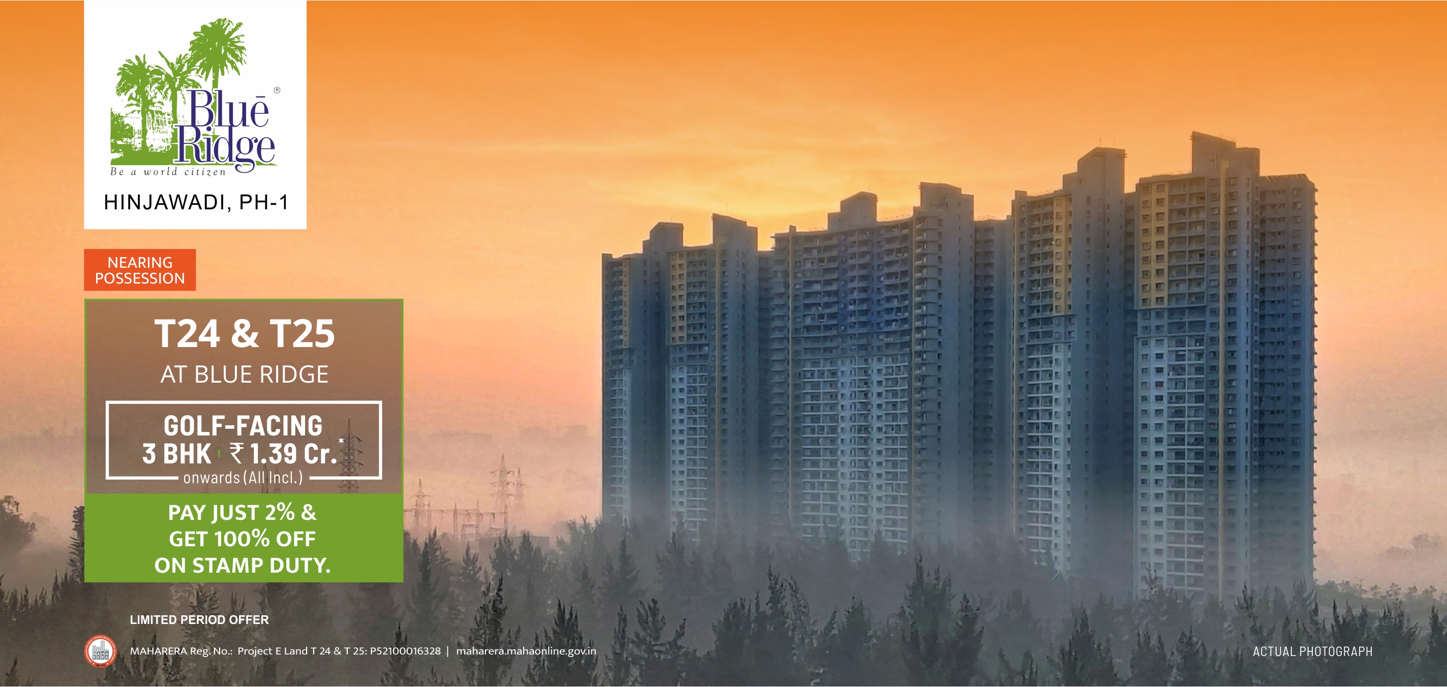 PSCL - Blueridge T-24 & T-25